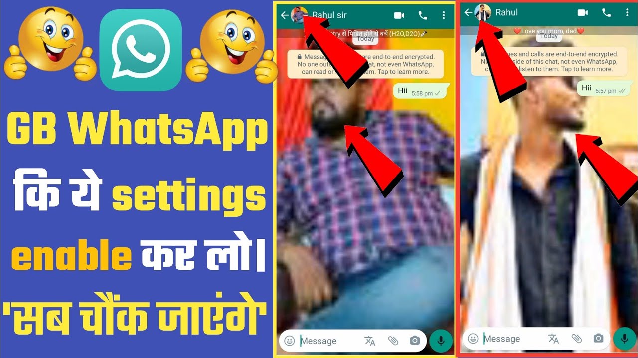 GB WhatsApp me kisi bhi chat ke profile picture ko usi chat ke custom ...