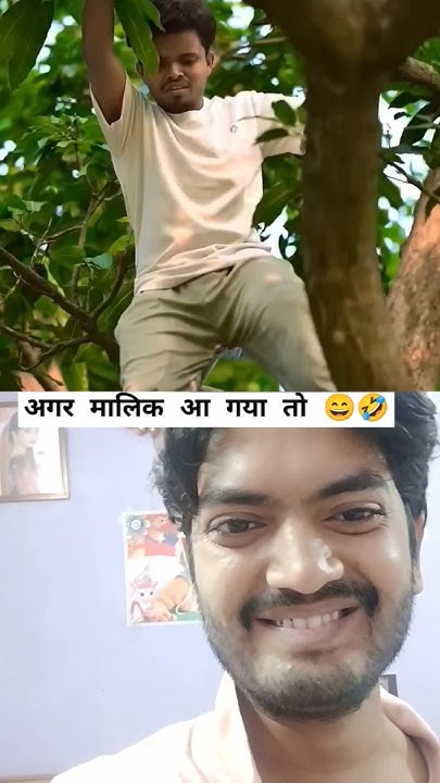 आम की चोरी 🧐😂 ।। Comedy Videos।। AARUSH CHANDAN।। #trending #comedy #funny #shorts # ...