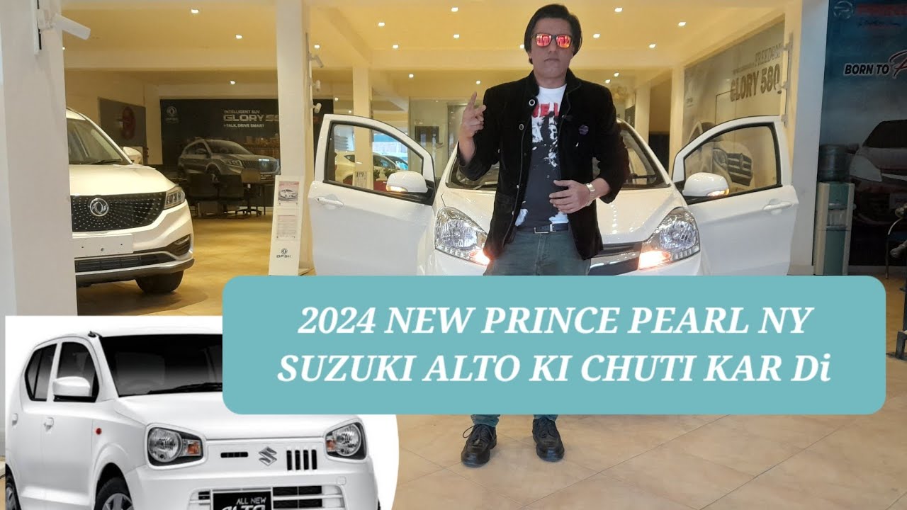 #PRINCE PEARL 2024 NEW MODEL NEW FEATURES .........SUZUKI ALTO Ki CHUTi ...