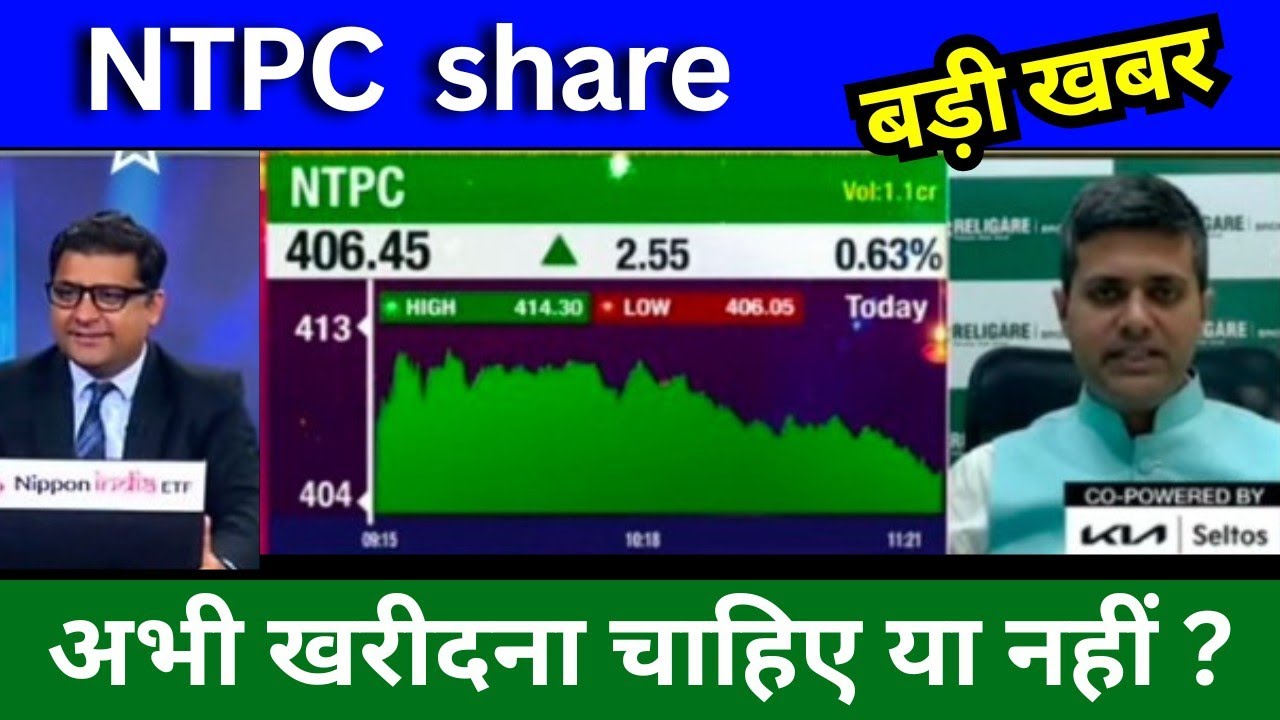 NTPC share latest news today, NTPC share news today, Target price ...