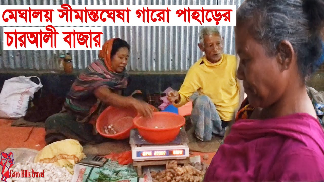 Dhaka to Garo Pahar | Garo Bazar | Garo hills travel | charali bazar ...