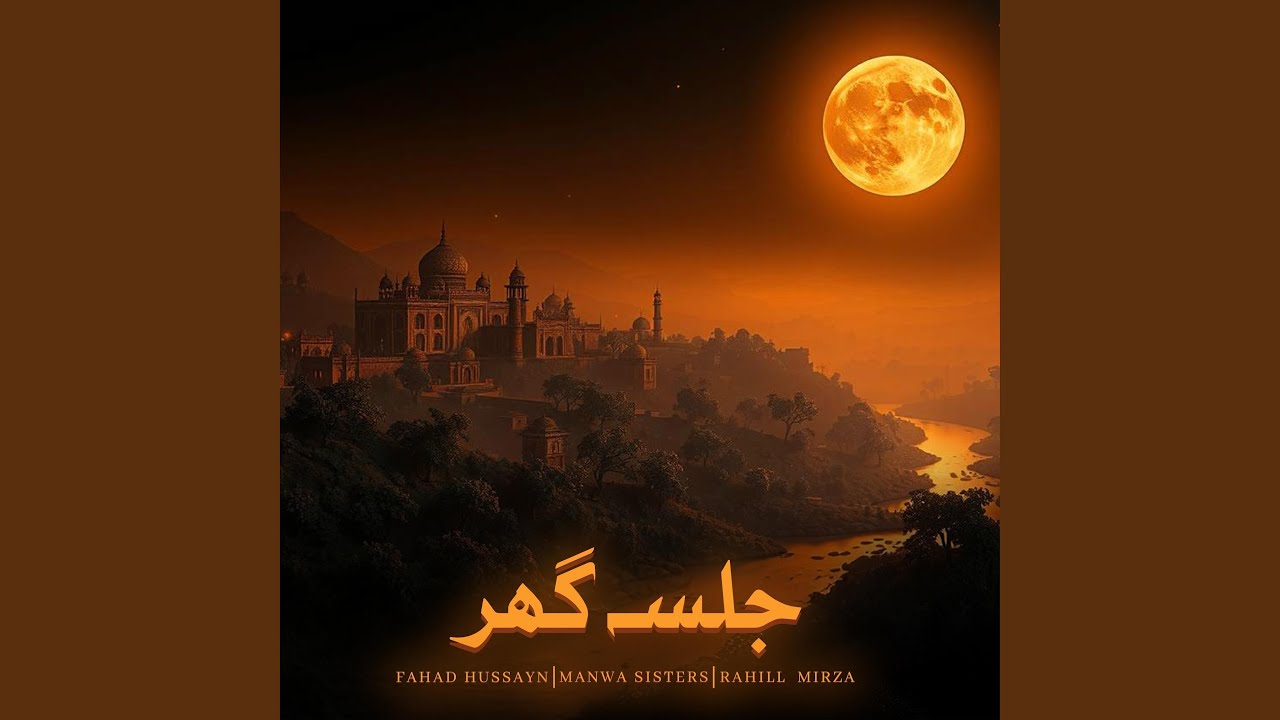 Jalsa Ghar (feat. Rahill Mirza & Manwa Sisters) - YouTube