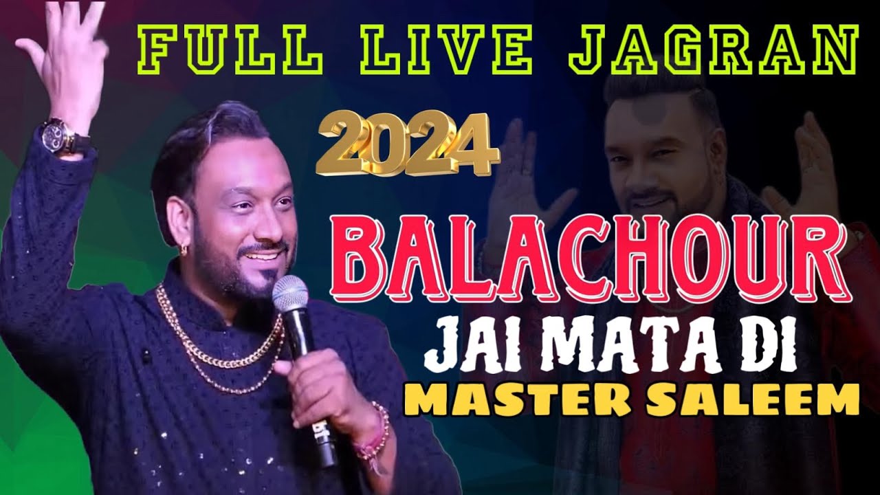 Master Saleem Live Jagran | Jagran Balachour | Master Saleem New Bhajn | Mata Ke Bhajn | Dharmik ...