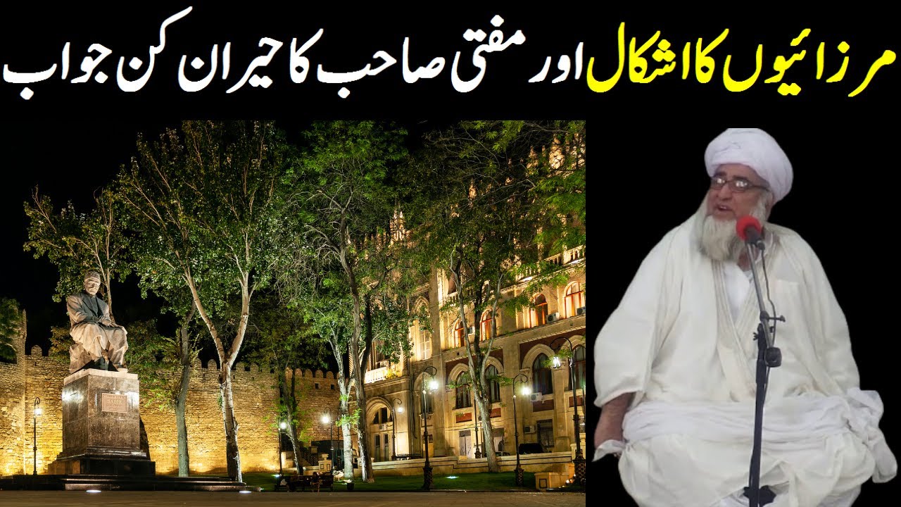 Mirzai forms and Mufti Zarwali Khan surprising answer || Emotional ...