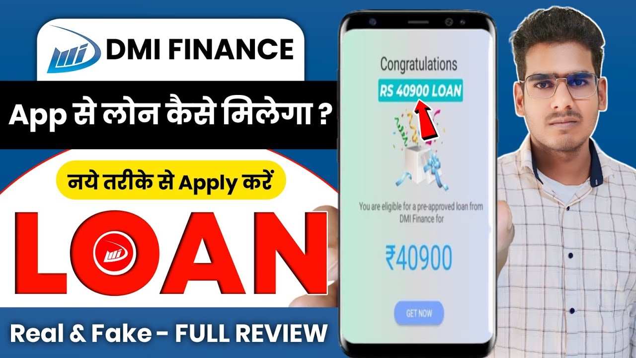 Dmi finance personal loan apply online 2025 | dmi app se loan kaise le |dmi personal loan app ...