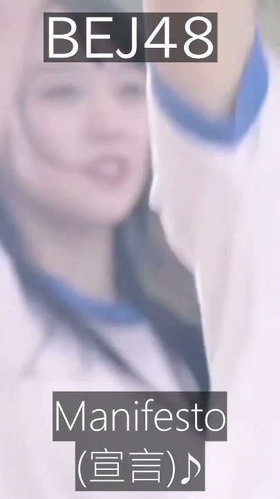 CPOP Highlights: BEJ48 - Manifesto (宣言) - YouTube