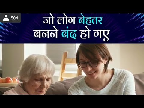 Keep upgrading yourself. Mr Sonu Sharma best motivational video - YouTube