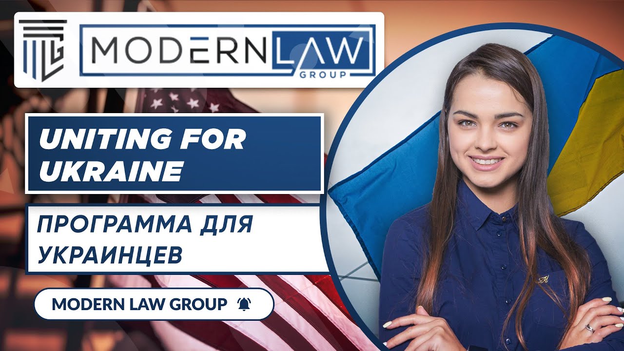 U4U Программа для украинцев - YouTube