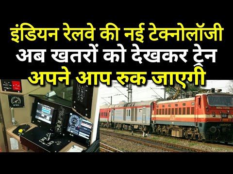 cab signaling system indian railways - YouTube