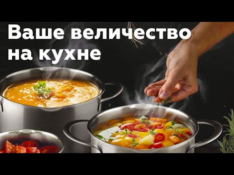 АКЦИЯ КАСТРЮЛИ РОЯЛ КЮЧЕН в Магните. Обзор кастрюль из магазина магнит ...