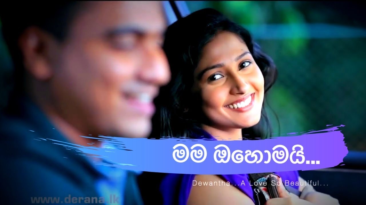 Dewmi and Avantha (Dewantha) - “මම ඔහොමයි" - YouTube