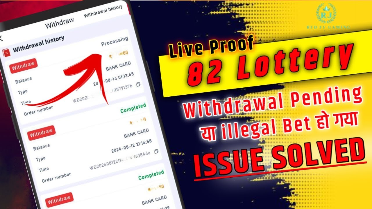 82 Lottery Withdrawal Pending Problem | 82 Lottery Deposit Not Received ...