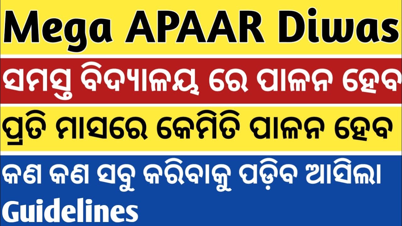 MEGA APAAR DIWAS TO BE OBSERVED EACH MONTH IN SCHOOL APAAR ID UDISE ...