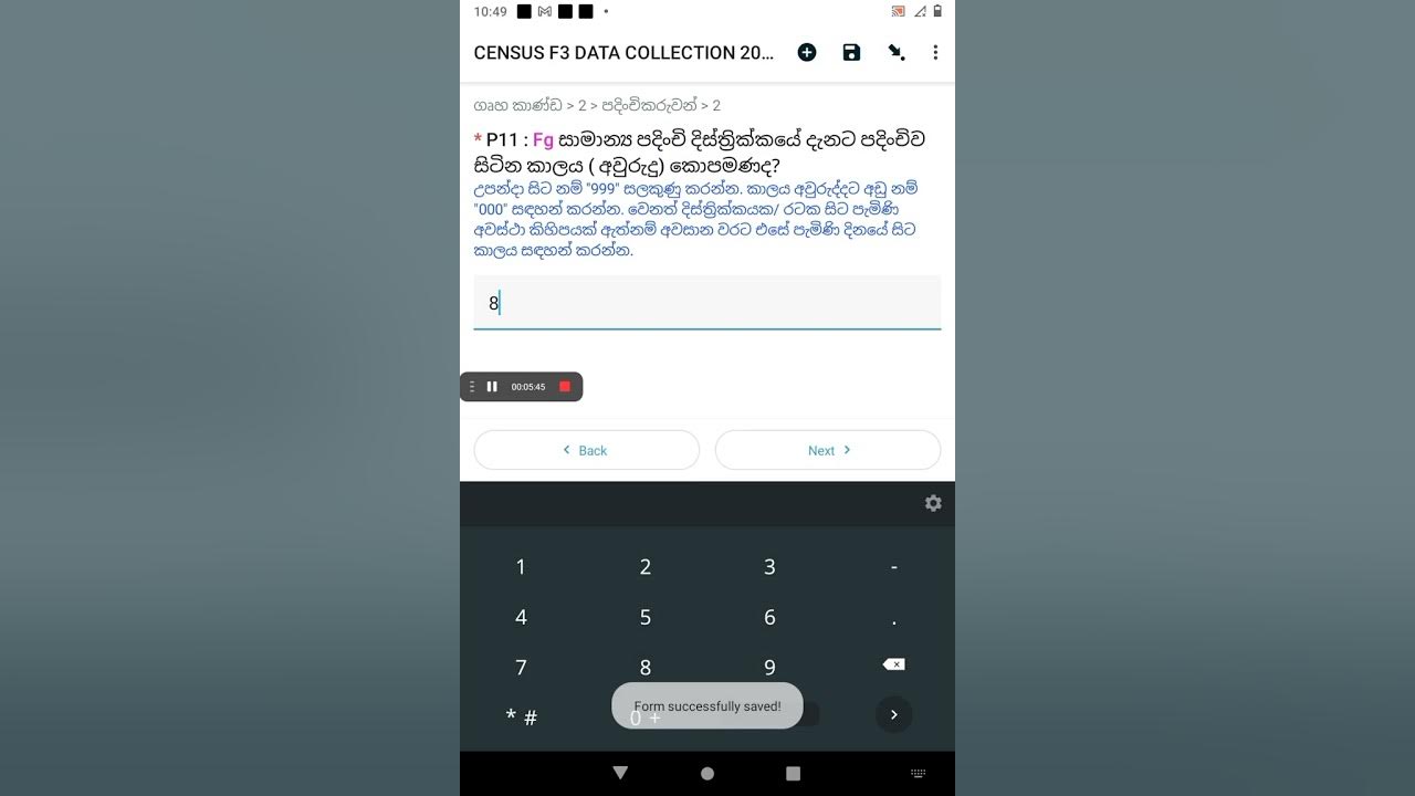 Advance Options (Add, Edit, Delete, Save, Send) - YouTube
