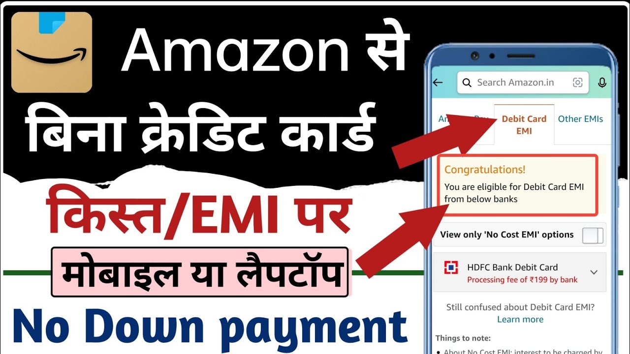 Amazon App Se EMI Pr Mobile Kaise Kharide 2023 | How To Buy Mobile With ...