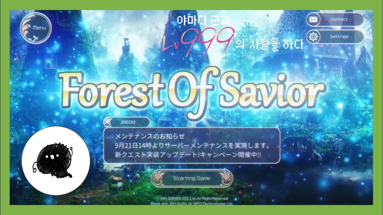 야마다군과 Lv999의 사랑을 한다 pv [그리메] - YouTube