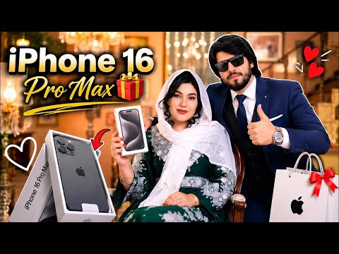 🎁فرهنگ من را با آیفون 16پرومکس سوپرایز کرد💏 Surprising My Wife With an iPhone 16 Pro Max! 
