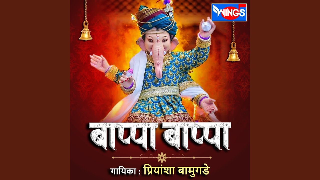 Bappa Bappa - YouTube