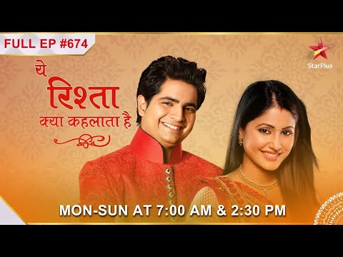 Yeh Rishta Kya Kehlata Hai | S1 | Ep.674 | Gayatri hui Akshara se impressed!