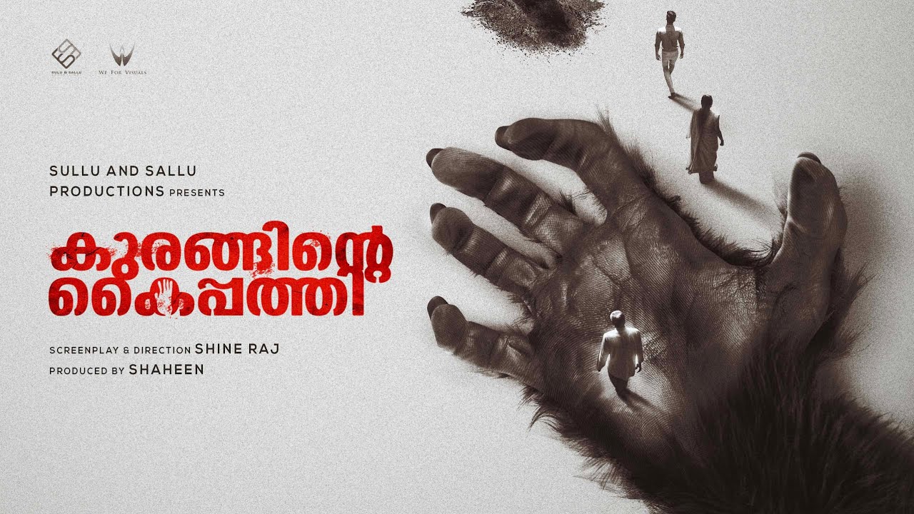 Kuranginte Kaipathi - Malayalam Short Film | 2024 | Shine Raj | Sullu ...