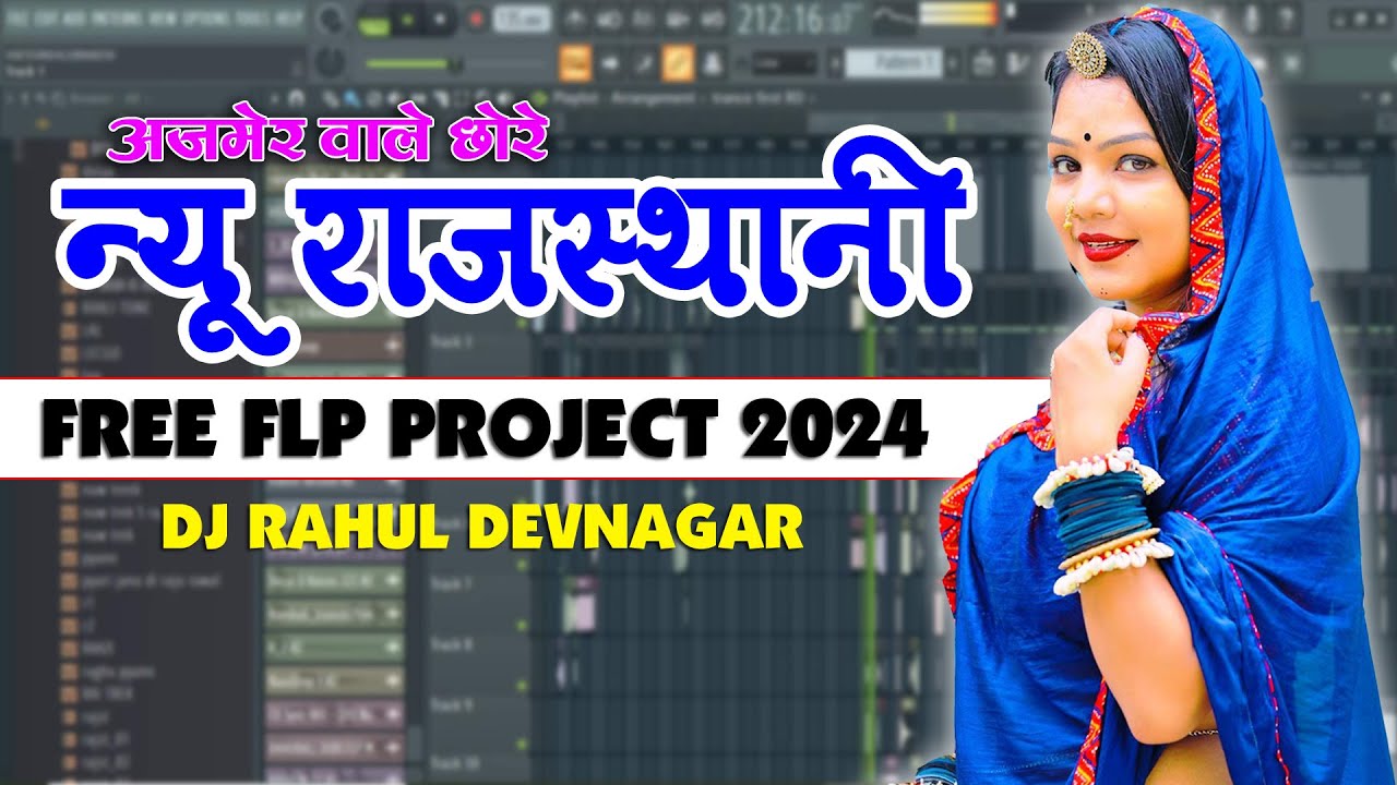 Superhit Faadu Flp Project | Dj Rahul Devnagar | New Rajasthani Song ...