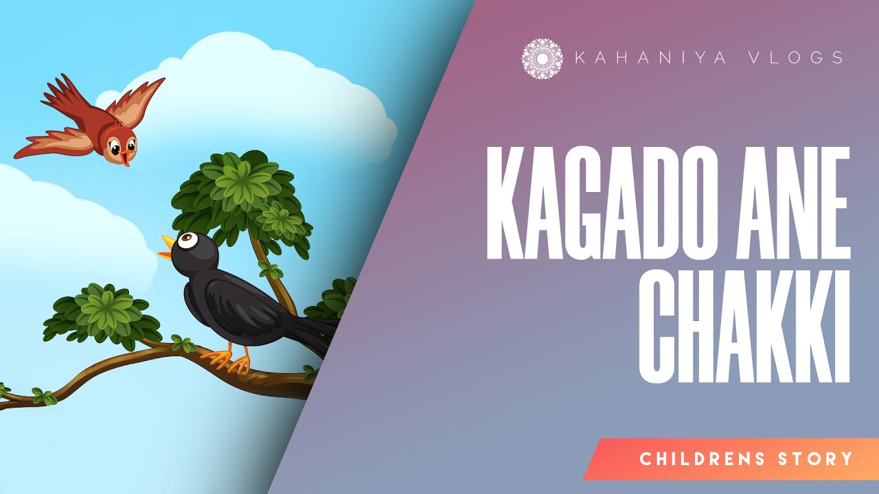 KAGDO ANE CHAKKI- GUJRATI KAHANI fairy tale Falk tales moral story ...