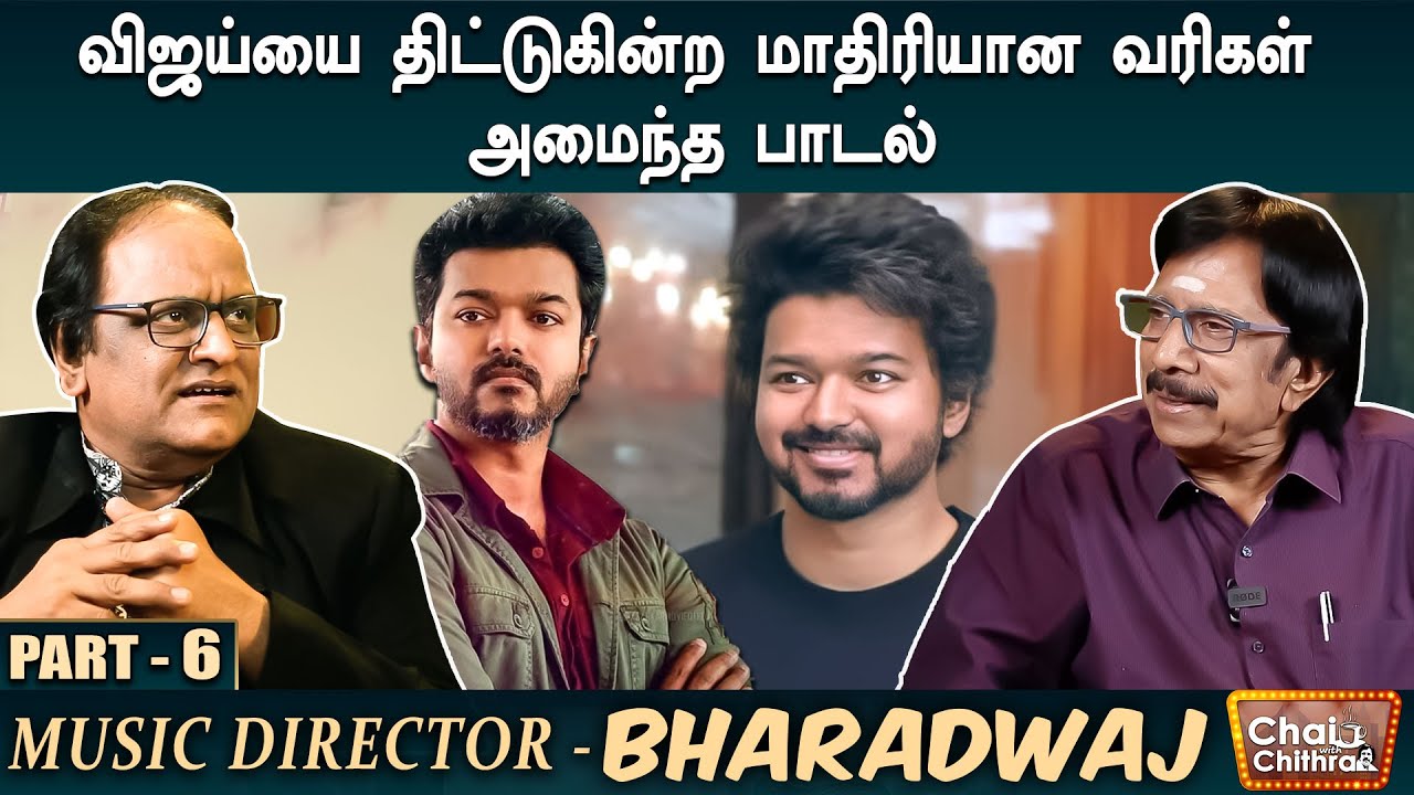 காதல் பாட்டு பாட எனக்கு வாய்ப்பு அமையவே இல்லை - Bharathwaj | Part - 6 ...