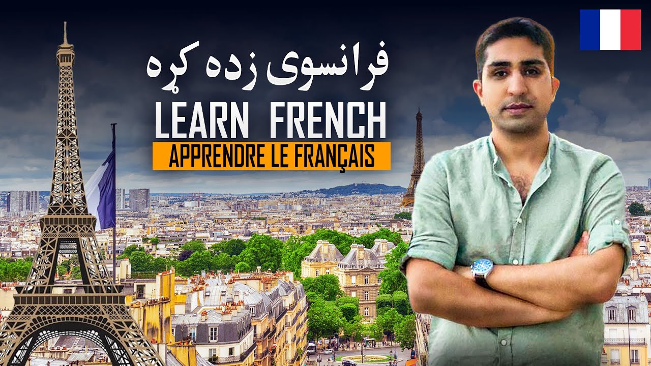 Learn French Apprendre Le Fran ais Pashto Le on 84 Learn French Apprendre Le Fran ais Pashto Le on 84