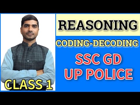 REASONING:- CODING & DECODING / Reasoning SSC GD Exam 2024 By Nanak sir ...