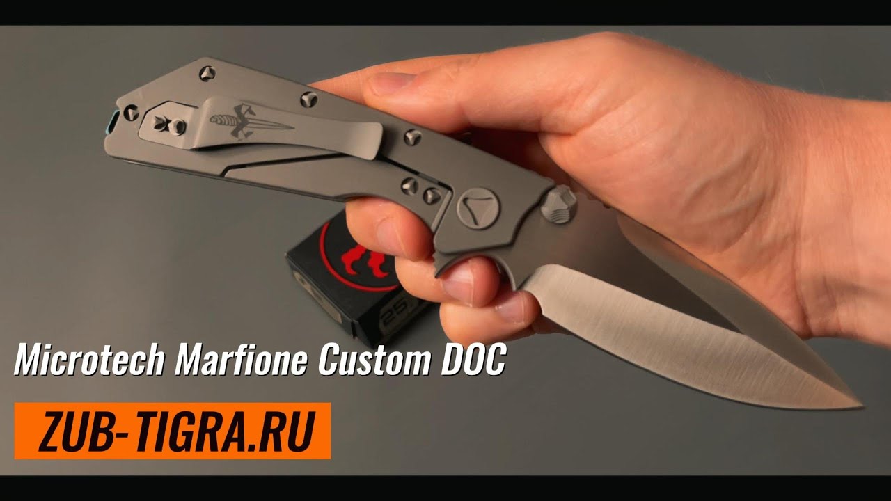 Нож Microtech Marfione Custom DOC - YouTube