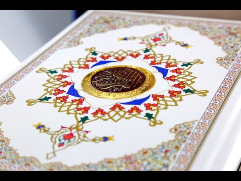 Coran - Sourate 88 - Al-ġāšiya / Celle qui enveloppe, L’occultante audio en Français et en Arabe