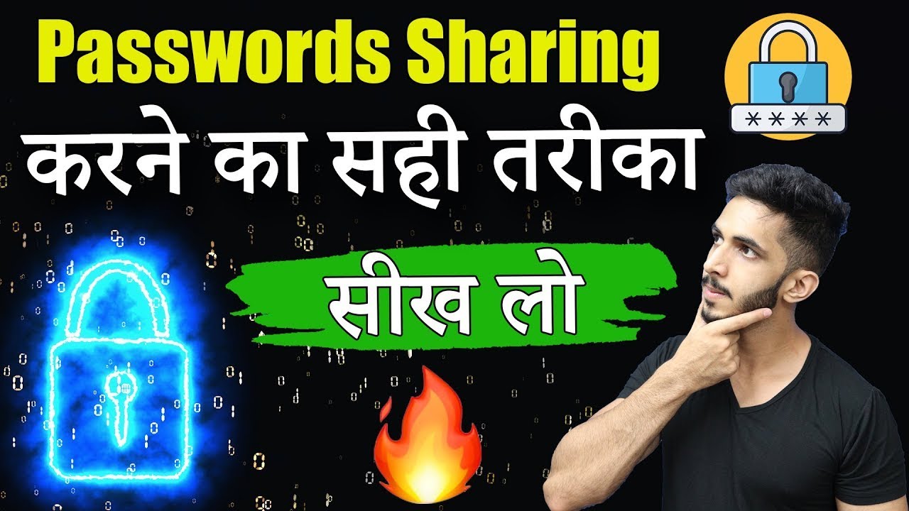 How To Send Passwords Securely 🔥Sharing Passwords in 2021 - Passwords को Share करने का सही तरीका ...