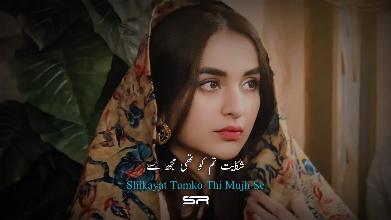 Shikayat Tumko Thi Mujh Se | Rahat Fateh Ali Khan | Pakistani Sad Drama ...