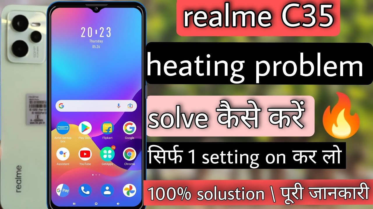 how to solve realme c35 heating problem || realme C35 heating problem solve - YouTube