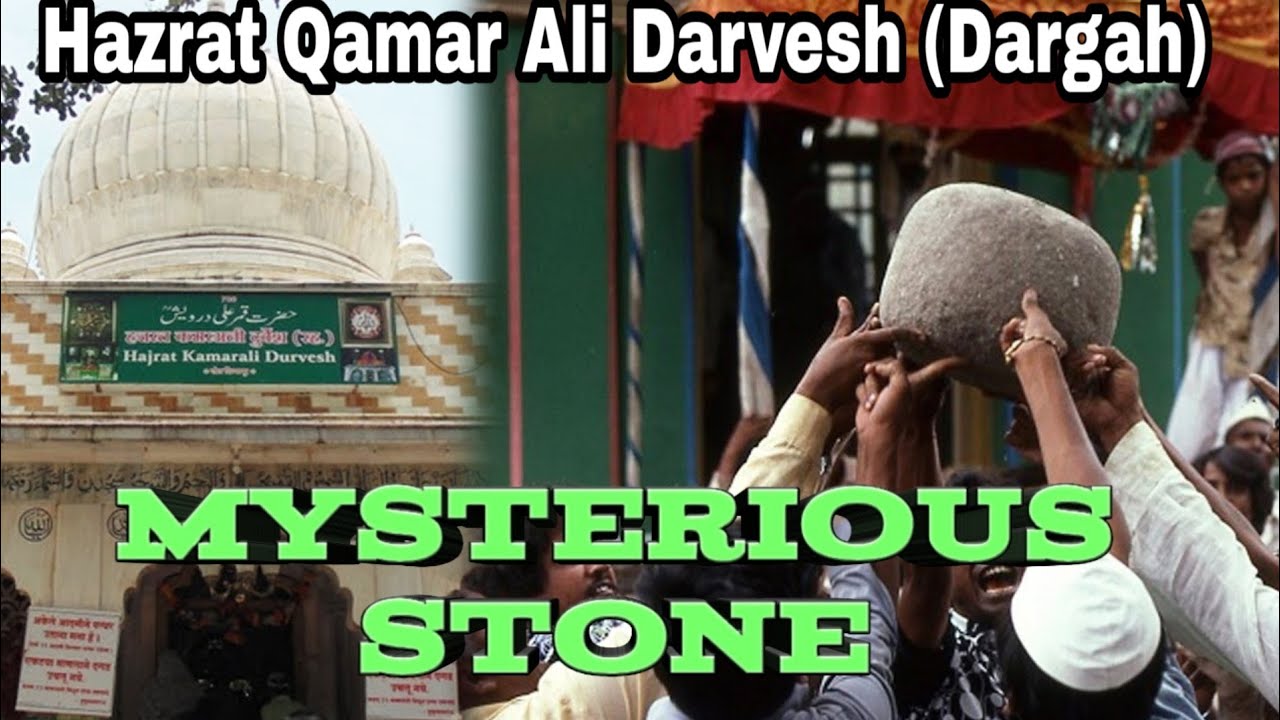 Mysterious Stone of Hazrat Qamar Ali Darvesh - YouTube