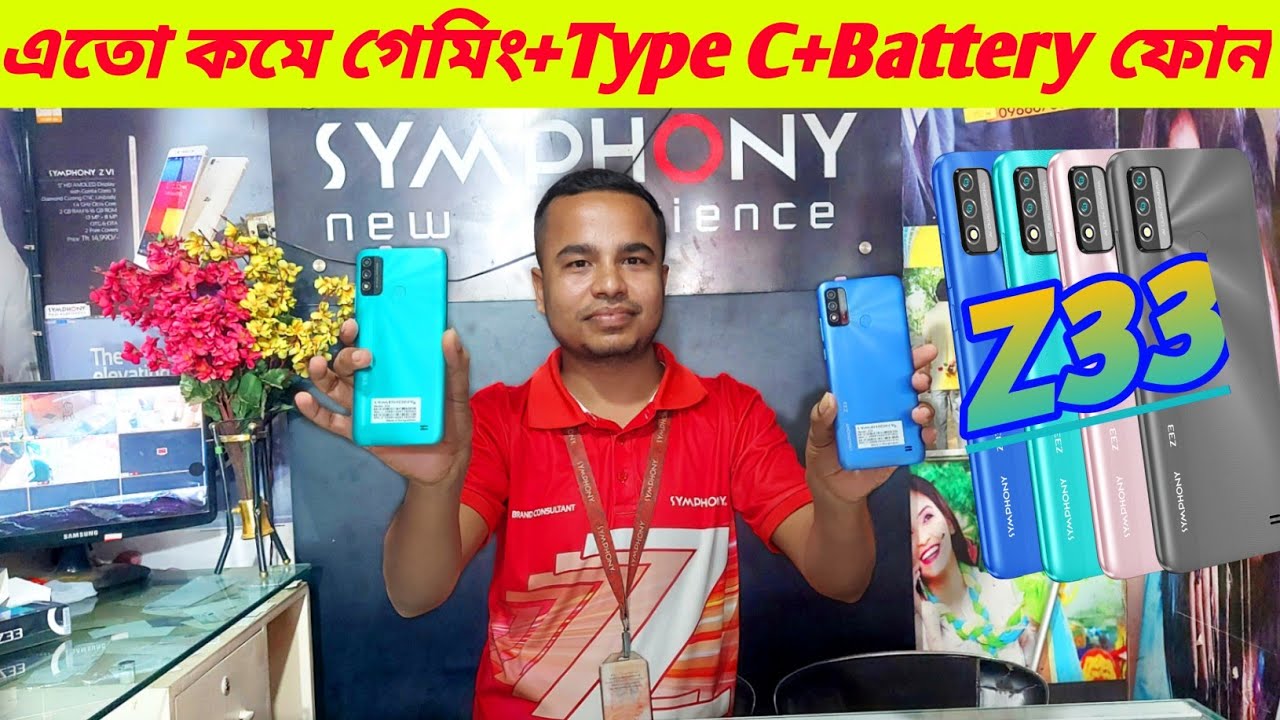 Symphony Z33 Review In Bangla | Budget Gaming Device - YouTube