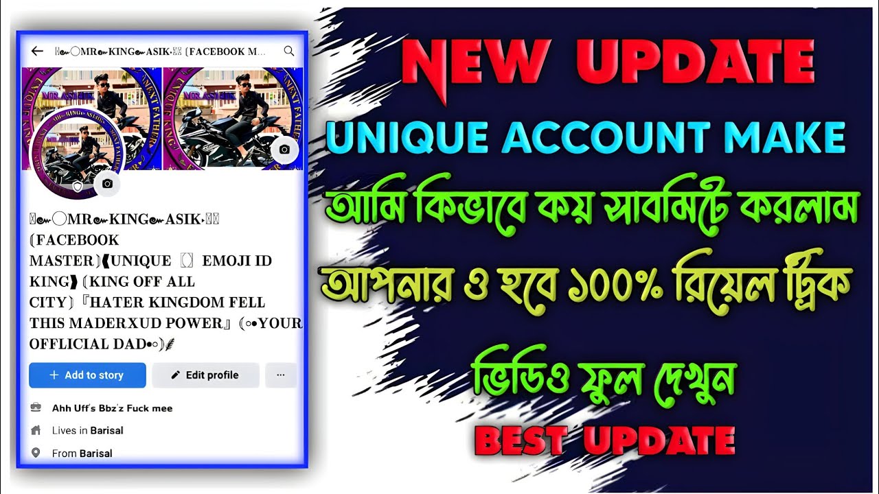How to make Facebook Unique account.Live prof new trick 2023. কিভাবে ...