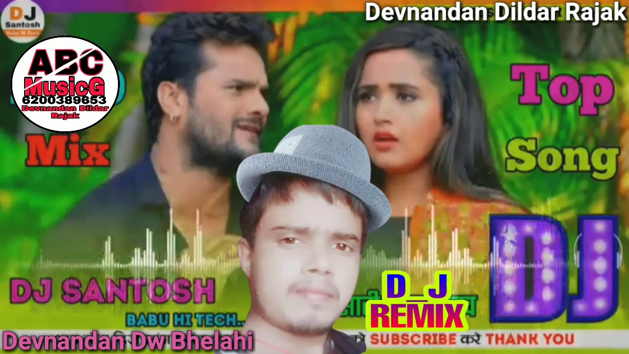 Djmix_!!दिल लेके भागल एगो गुण्डा सखी!! Sin_Ashok_Albela!Dil leke bhagal Devnandan Dildar ...