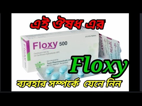 How to Use floxy tablet|New video sef Pharma 2021 - YouTube