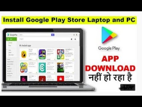 HOW TO DOWNLOAD APPS AND GAMES FROM PLAY STORE IN LAPTOP OR PC - YouTube