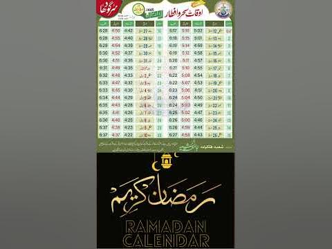 SARGODHA Ramadan times Calendar 2024 sehri iftar time SARGODHA Ramadan times For SARGODHA - YouTube
