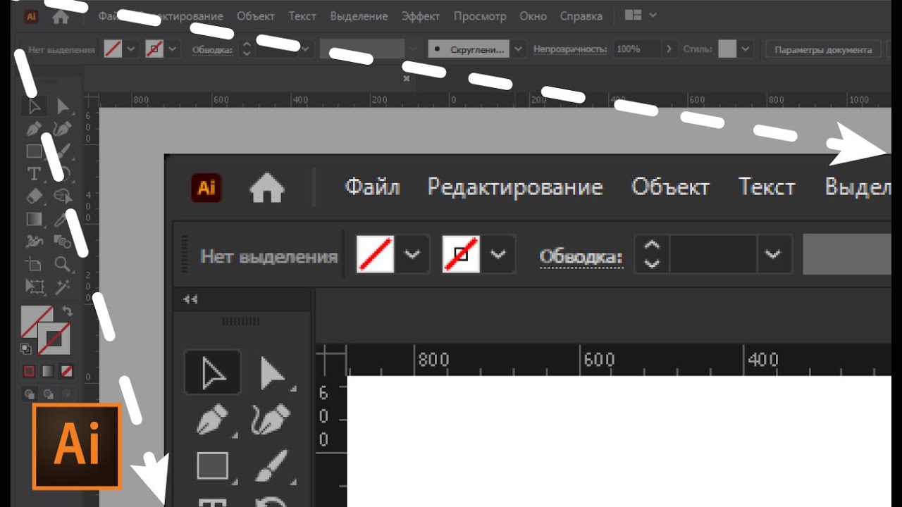 Как изменить размер кнопок инструментов в иллюстраторе | УрокиAdobe illustrator # ...