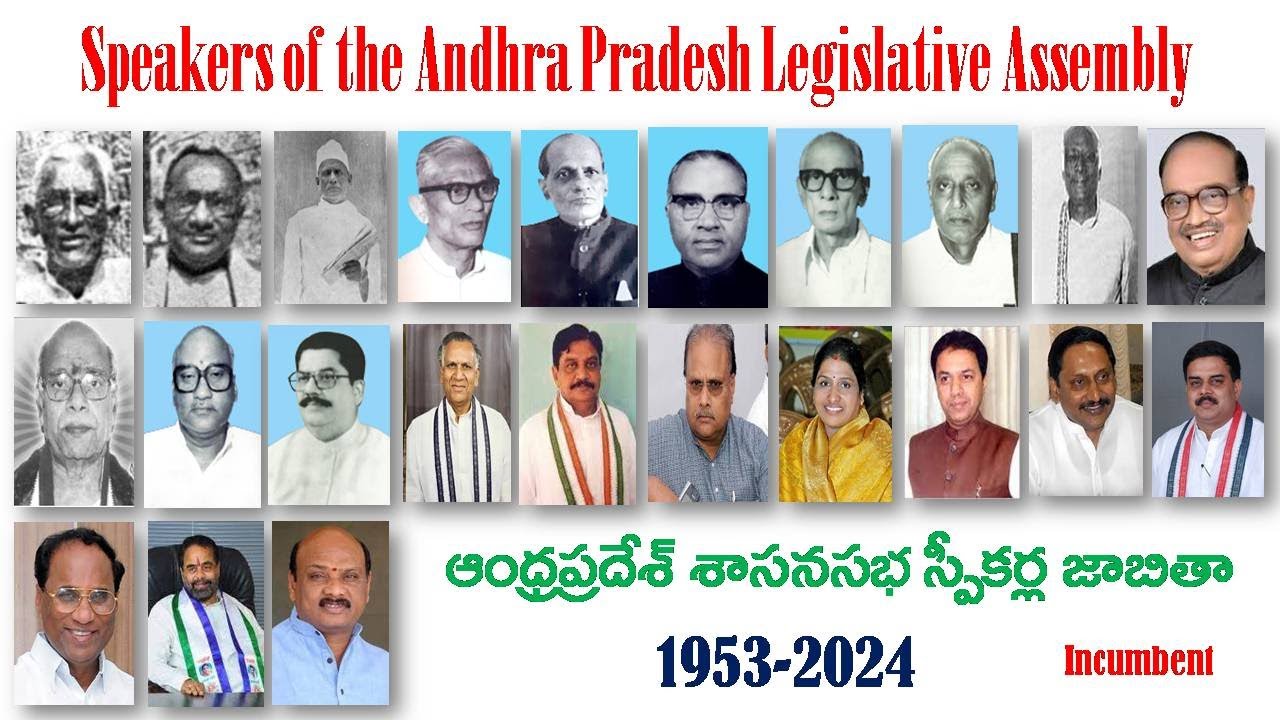 Speakers of the Andhra Pradesh Legislative Assembly - YouTube