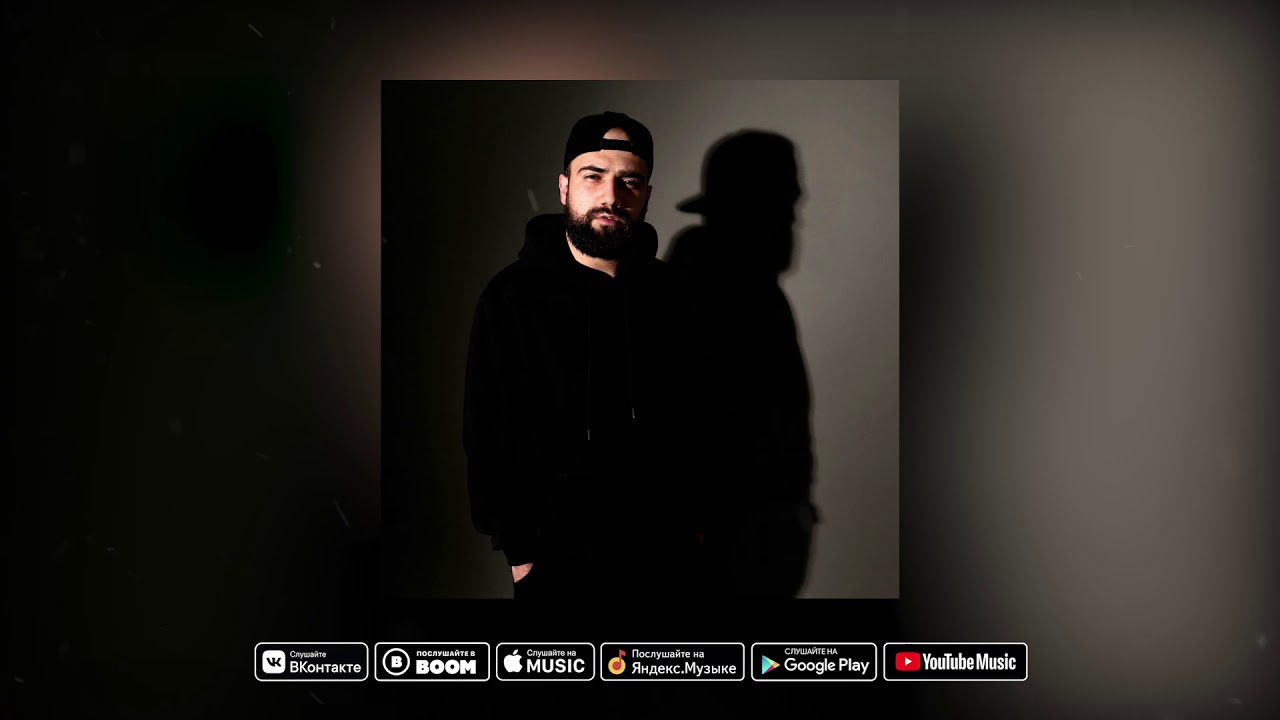 CHAINY - Подними глаза ( Альбом "LOVE&ORDER" ) - YouTube