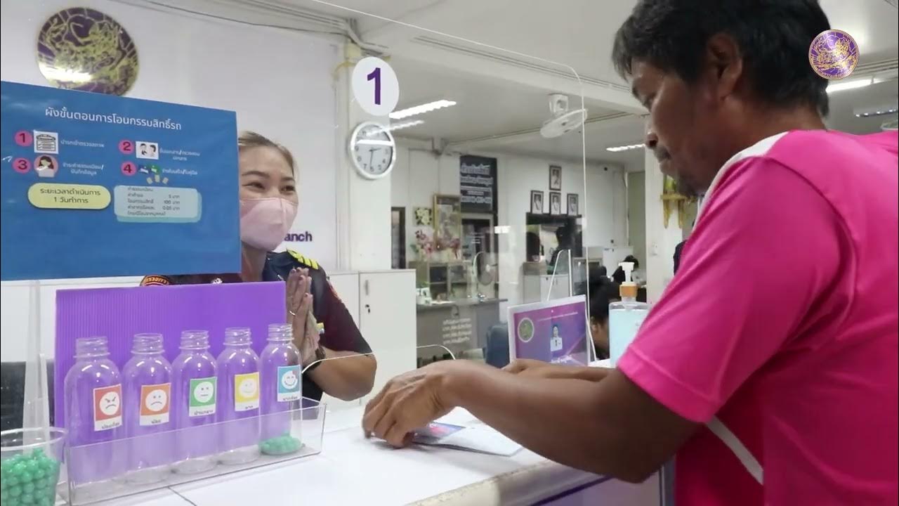 GECC สขข โชคชัย 68 - YouTube