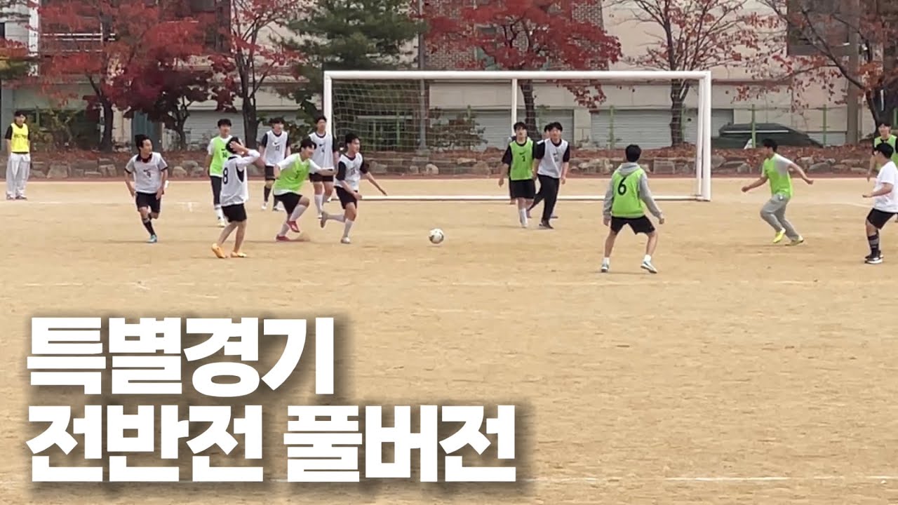 2022 11 7 1 10 Vs 1 14 YouTube 2022-11-7-1-10-vs-1-14-youtube