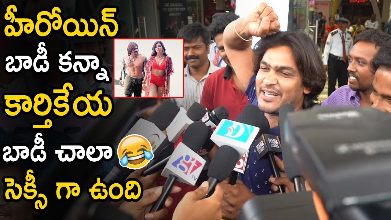 Uppal Balu Funny Comments On Hero Karthikeya Body || Hippi Movie Public ...