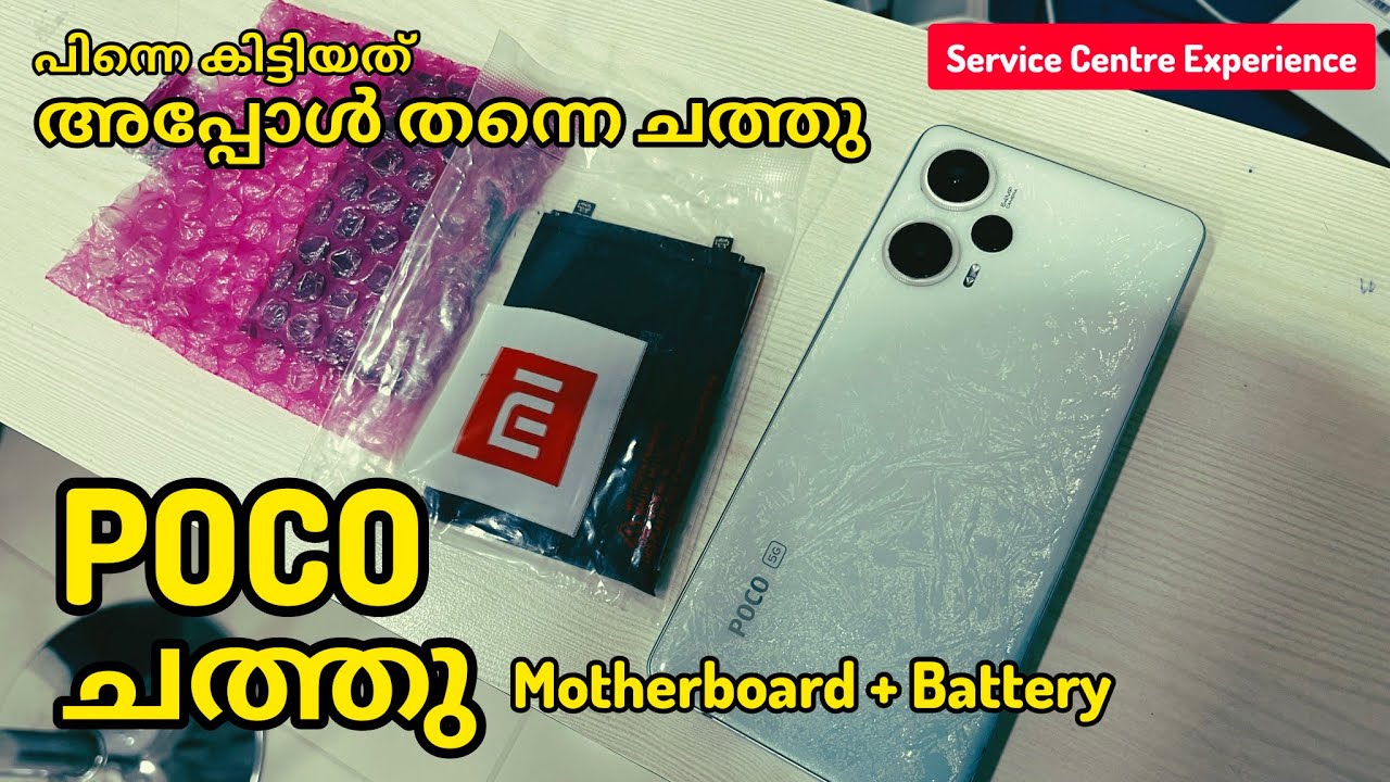 Poco F5 Motherboard + battery fully dead | Mi service centre experience ...