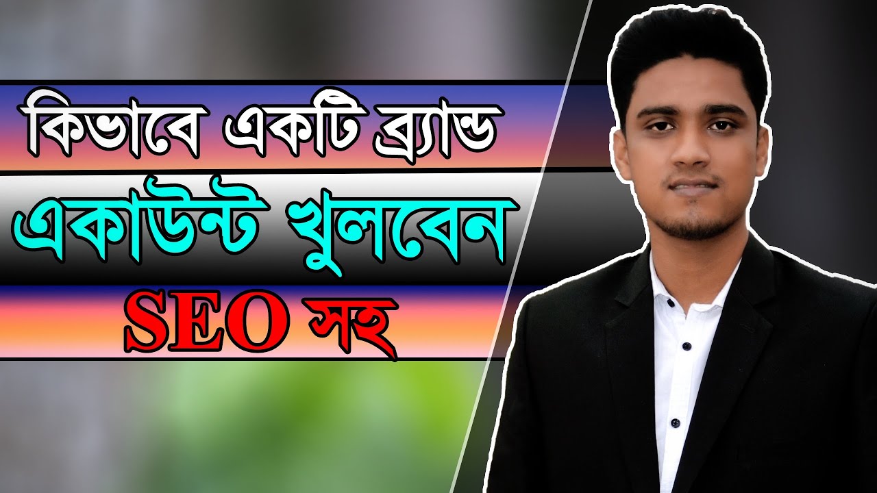 How To Create A Brand YouTube Channel In Bangla 2021 And Make Money On ...
