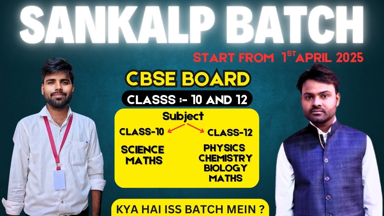 SANKALP BATCH | CLASS 10TH | CLASS 12TH | FREE BATCH 📕📕 - YouTube